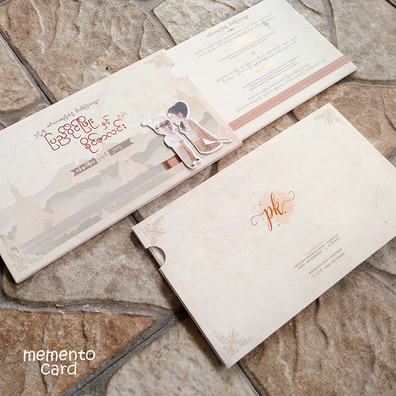 Myanmar Wedding Invitation Letter Example Artsy Craft: Magazine Style